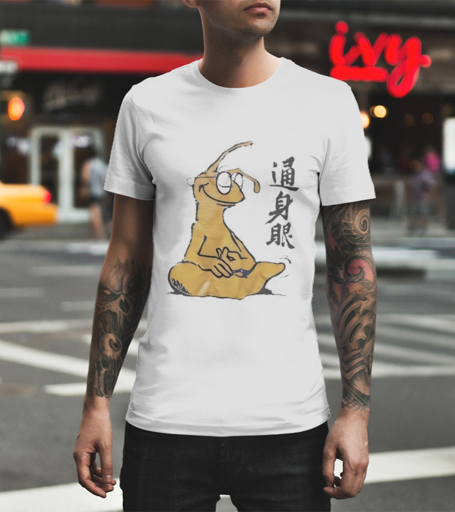 Yoga Meditation Yellow Ant With Chinese Calligraphy T-Shirt