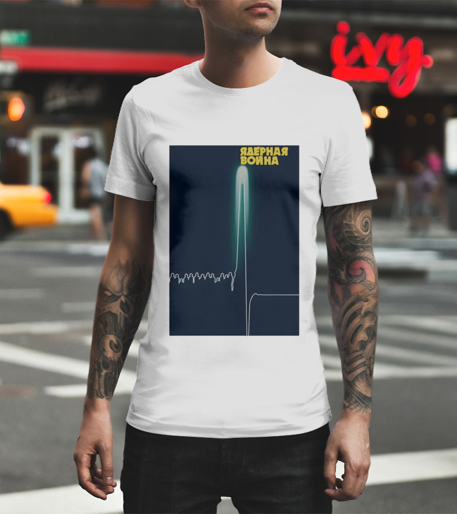 Nuclear War T-Shirt