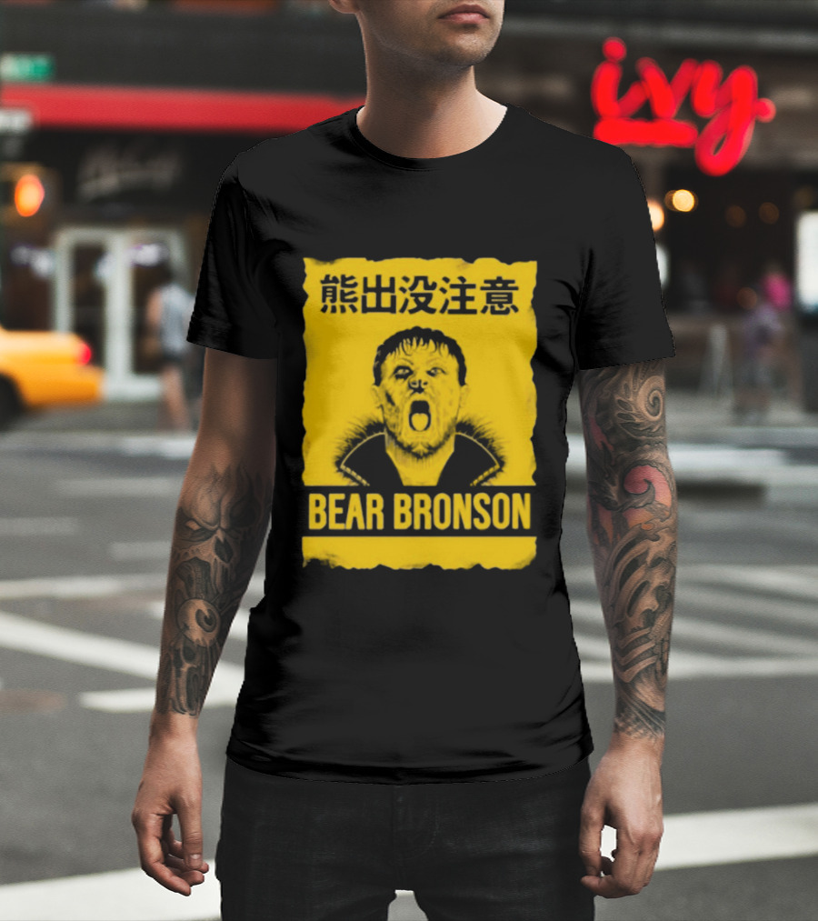 Bear Bronson Beware Of Bear T-Shirt