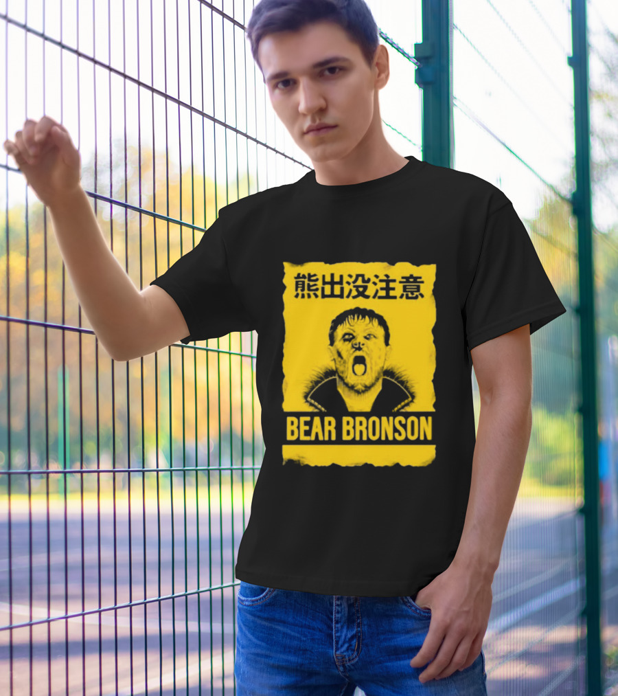 Bear Bronson Beware Of Bear T-Shirt