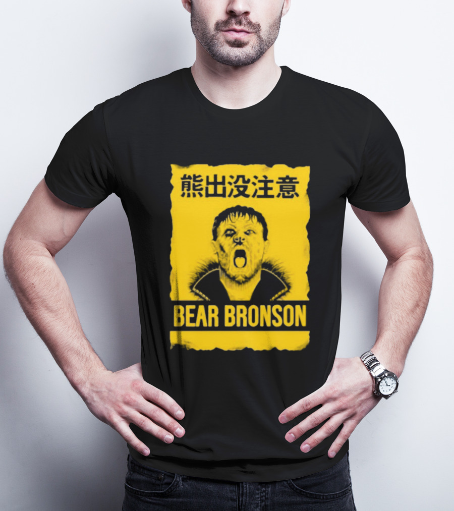 Bear Bronson Beware Of Bear T-Shirt