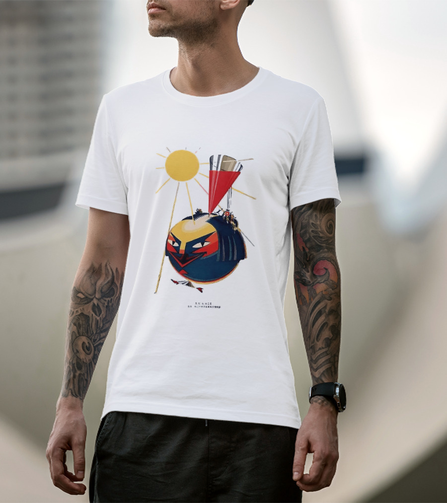 Calpis A Fine Competitor 1924 With Abstract Sun And Futuristic T-Shirt