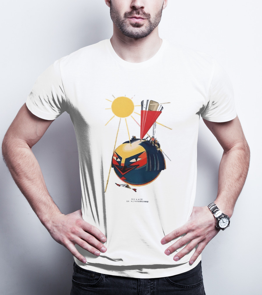 Calpis A Fine Competitor 1924 With Abstract Sun And Futuristic T-Shirt