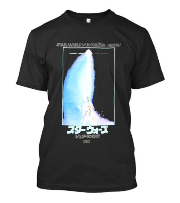 Kith X Star Wars Japanese Return Of The Jedi Philip Lipschutz Replica T-Shirt