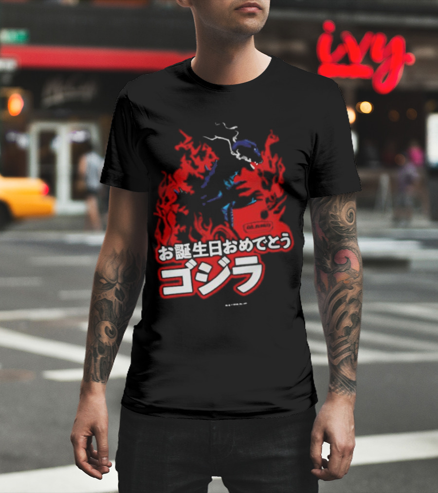 Happy Birthday Godzilla King Of The Monsters T-Shirt