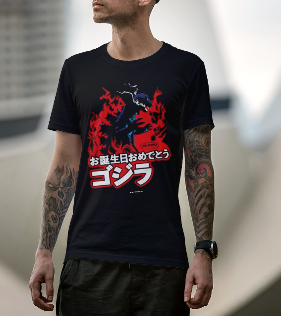 Happy Birthday Godzilla King Of The Monsters T-Shirt