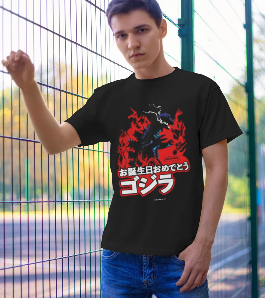 Happy Birthday Godzilla King Of The Monsters T-Shirt