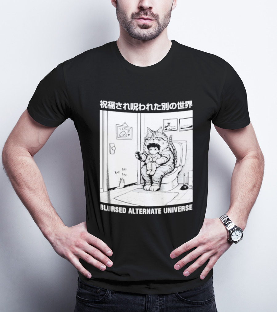 Blursed Alternate Universe Cat Lover Japanese T-Shirt