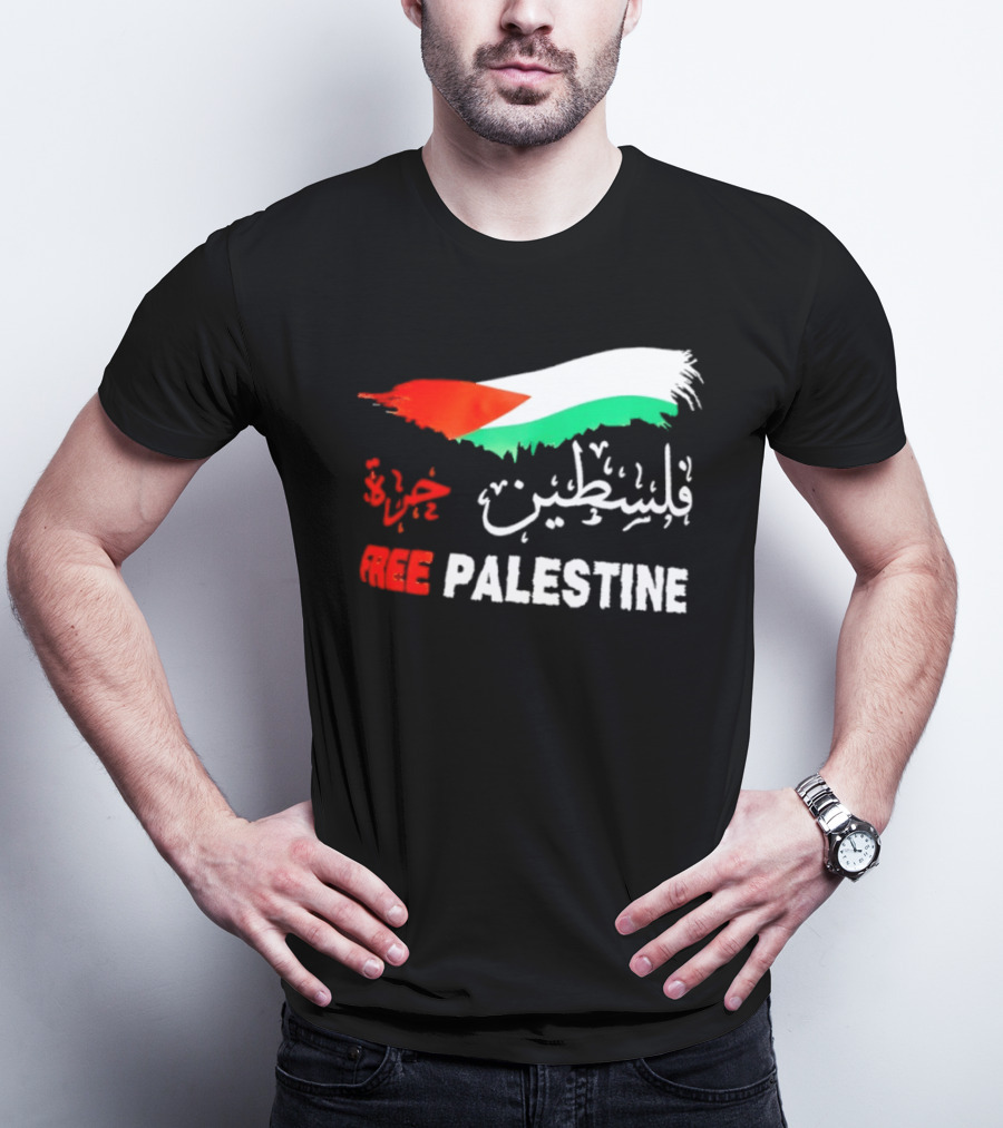 Free Palestine Gaza Flag Palestinian T-Shirt