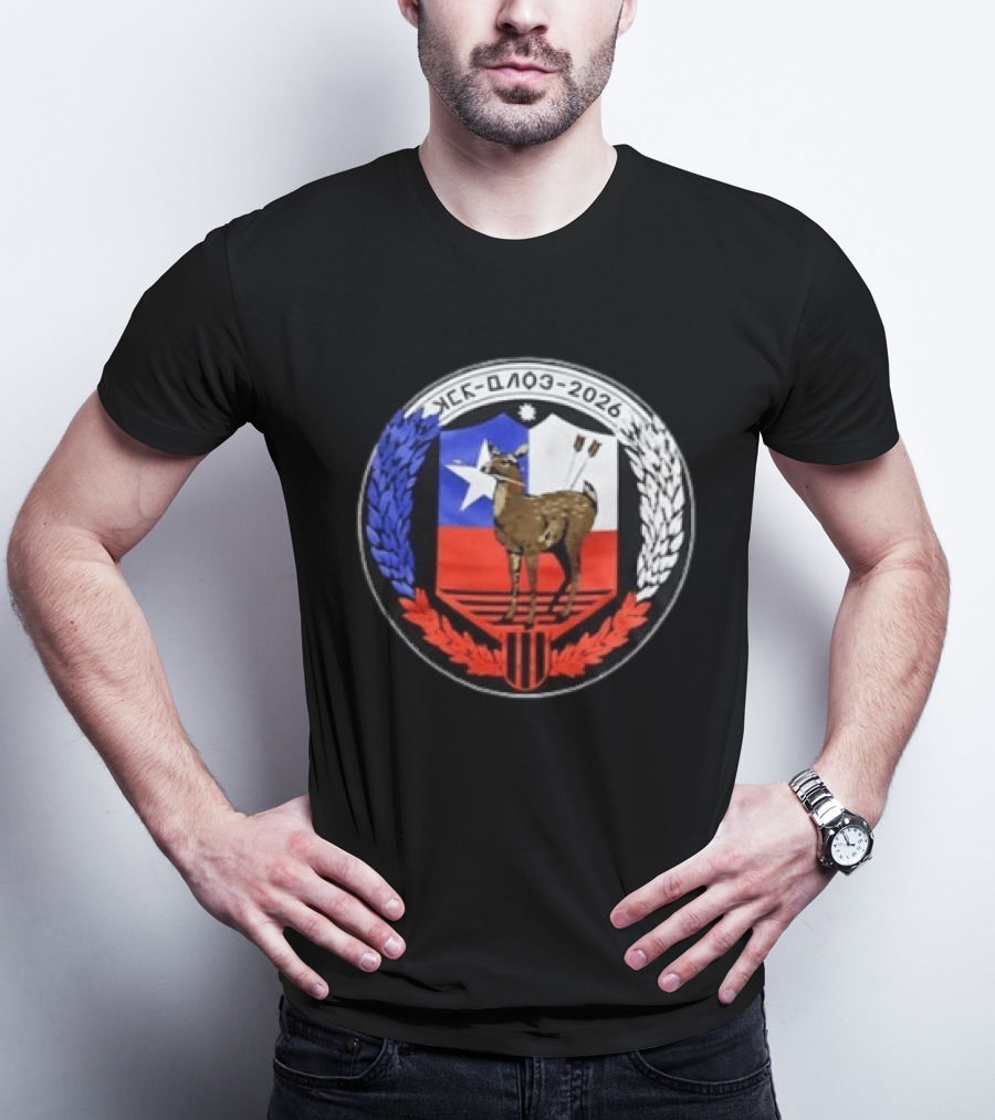 My Chemical Romance X Chile The Black Parade Tour 2026 Chilean Symbol Crest T-Shirt