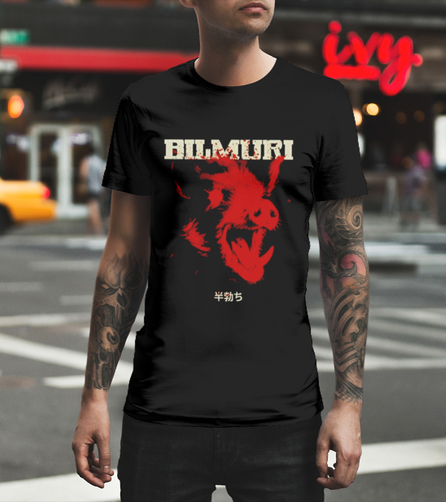 Bilmuri Japanese Wild Boar Red Ink 4035 T-Shirt