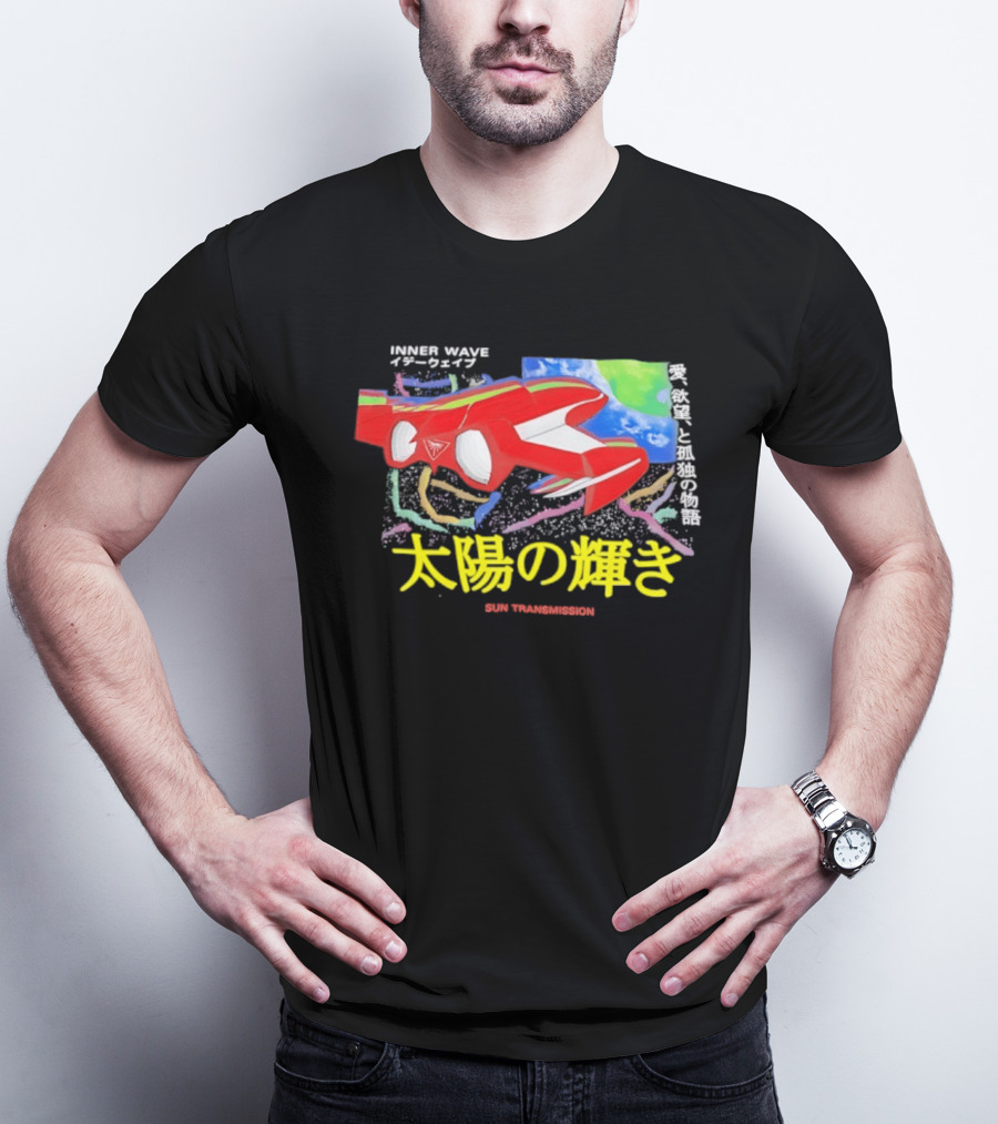 Inner Wave Sun Transmission T-Shirt
