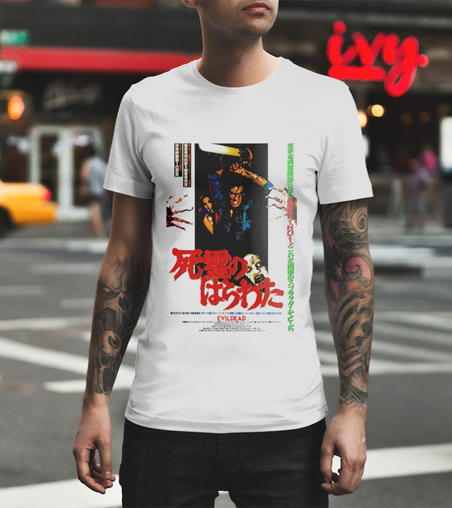 The Evil Dead Japanese Horror Movie T-Shirt