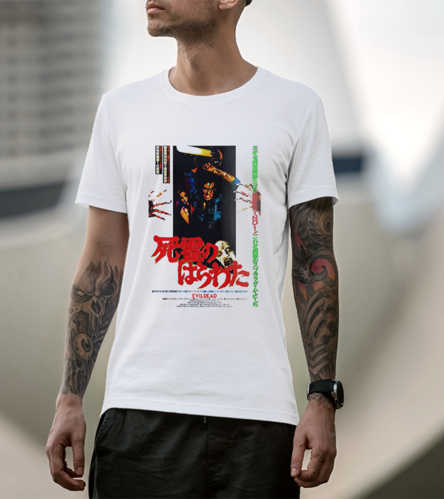 The Evil Dead Japanese Horror Movie T-Shirt