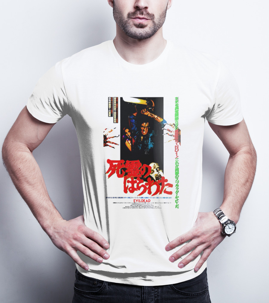 The Evil Dead Japanese Horror Movie T-Shirt