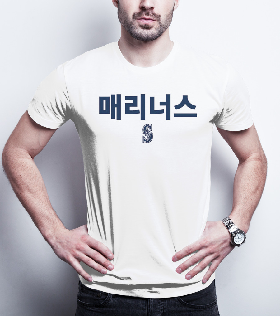 Seattle Mariners Korean Heritage 2025 Giveaway T-Shirt