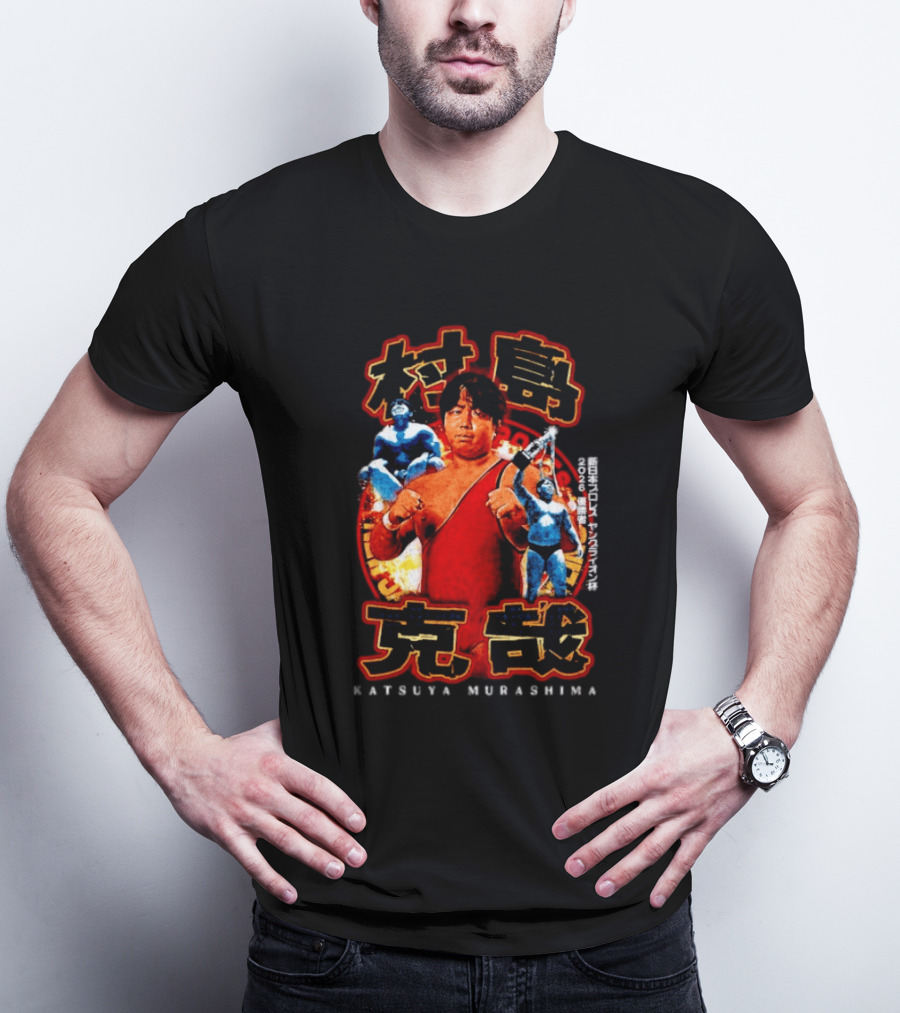 Katsuya Murashima Young Lion Cup 2026 Champion Wrestling Icon Japan T-Shirt