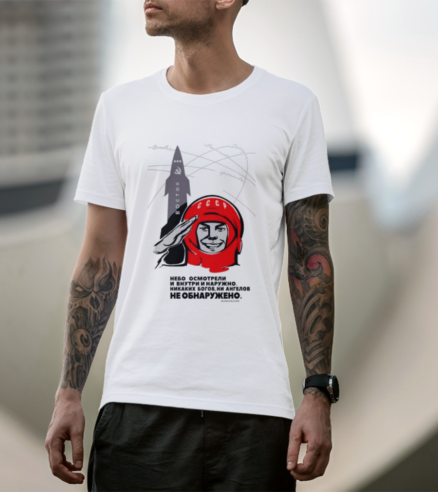 Vostok Mission Yuri Gagarin We Examined The Sky Both Inside And Out T-Shirt