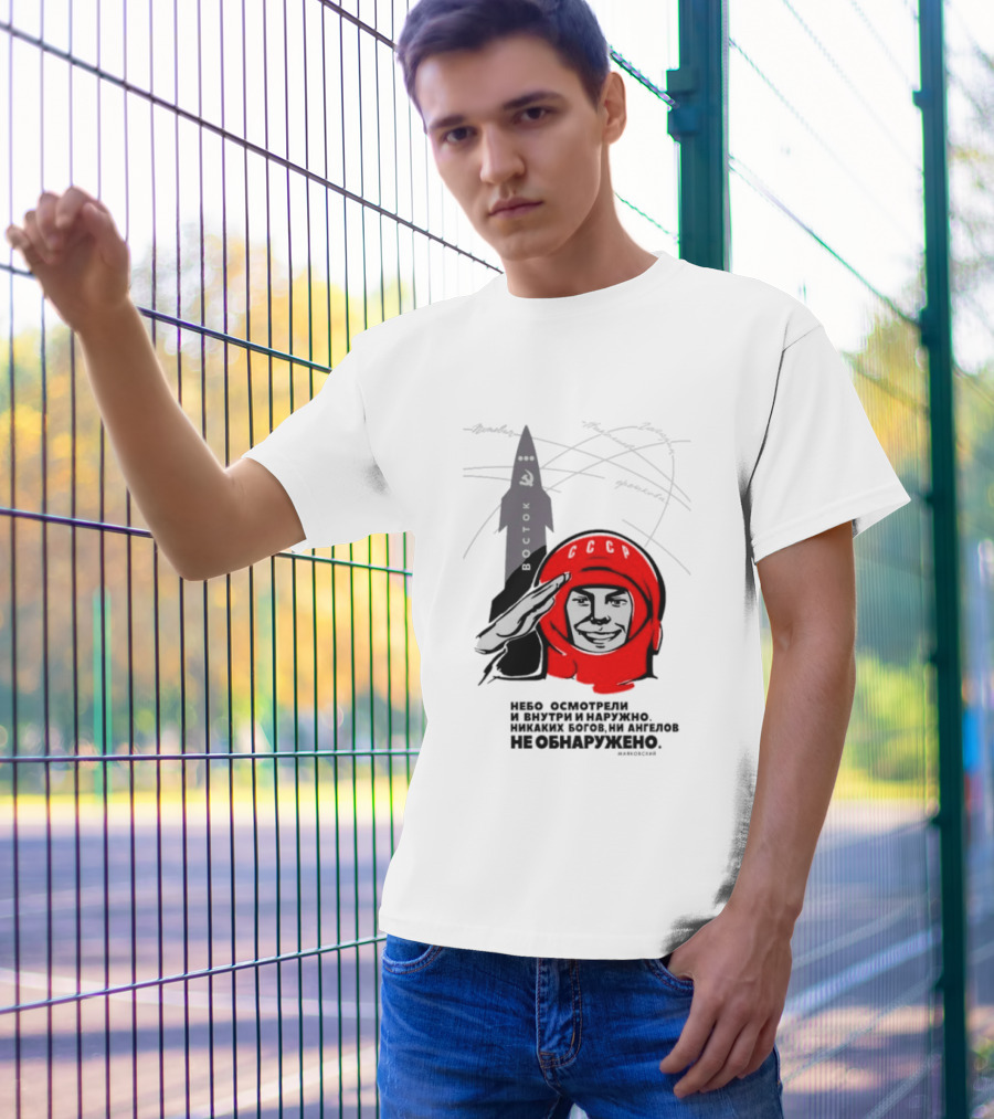 Vostok Mission Yuri Gagarin We Examined The Sky Both Inside And Out T-Shirt