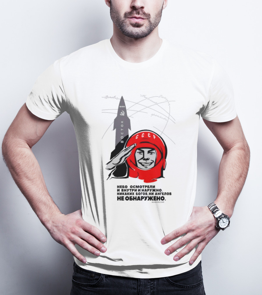Vostok Mission Yuri Gagarin We Examined The Sky Both Inside And Out T-Shirt