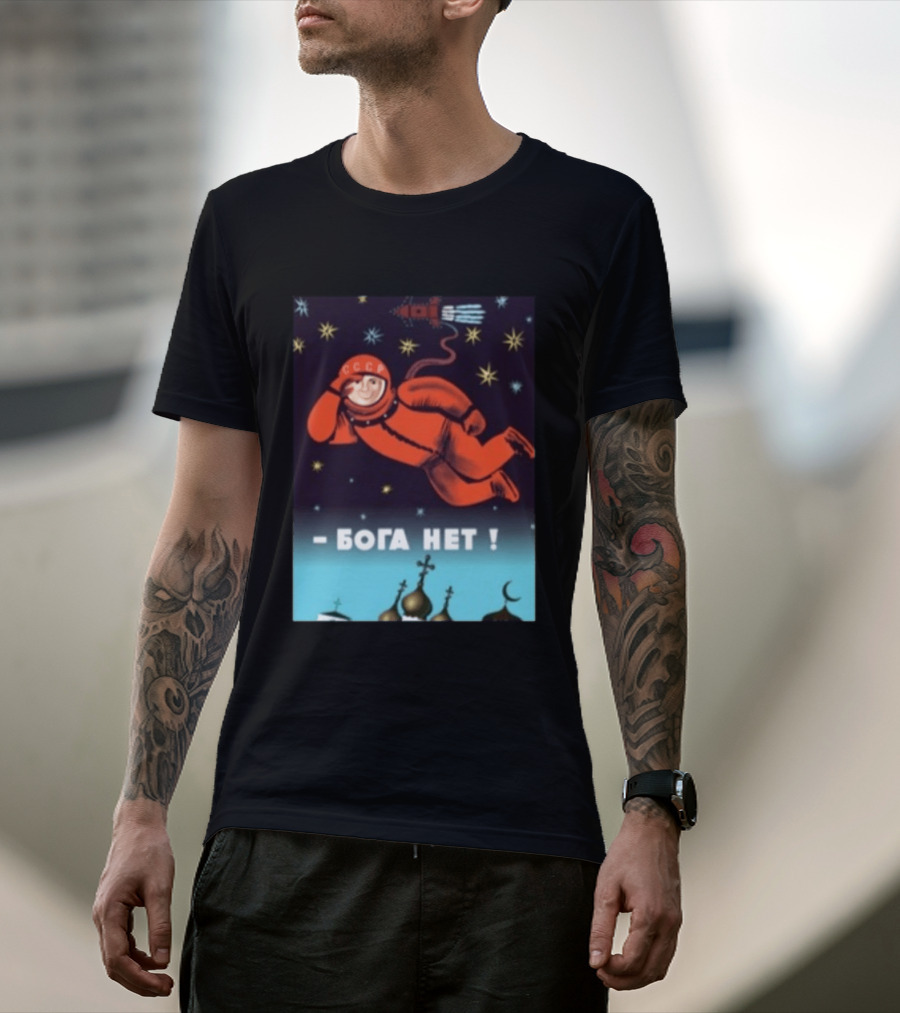 Soviet CCCP Cosmonaut Boga Net Space Exploration Communist Atheism T-Shirt