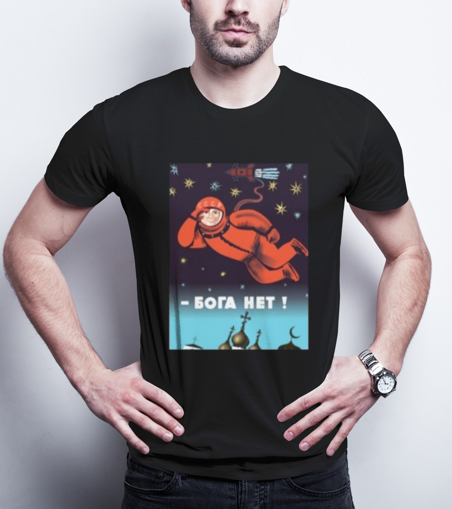 Soviet CCCP Cosmonaut Boga Net Space Exploration Communist Atheism T-Shirt