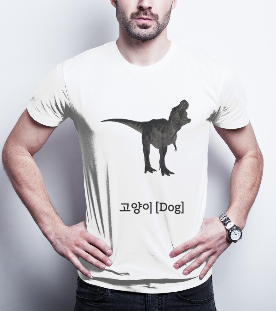 Dog Dinosaur Korean T-Shirt