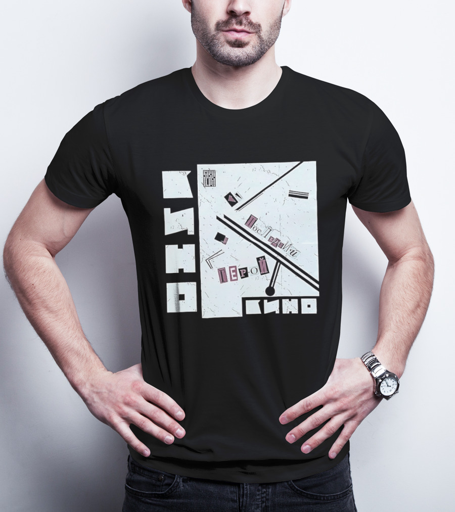 Posledniy Geroy Kino Soviet Rock Band 1989 Album Cover T-Shirt