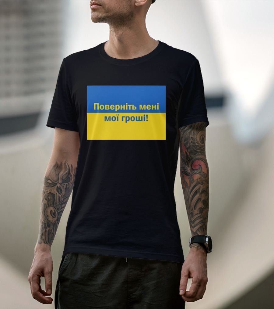 Ukrainian Return My Money T-Shirt