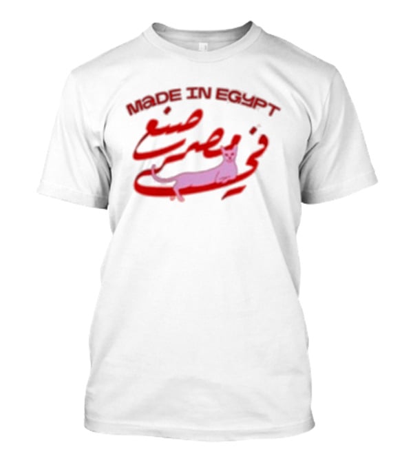 Zooba Wares Made In Egypt Cat T-Shirt