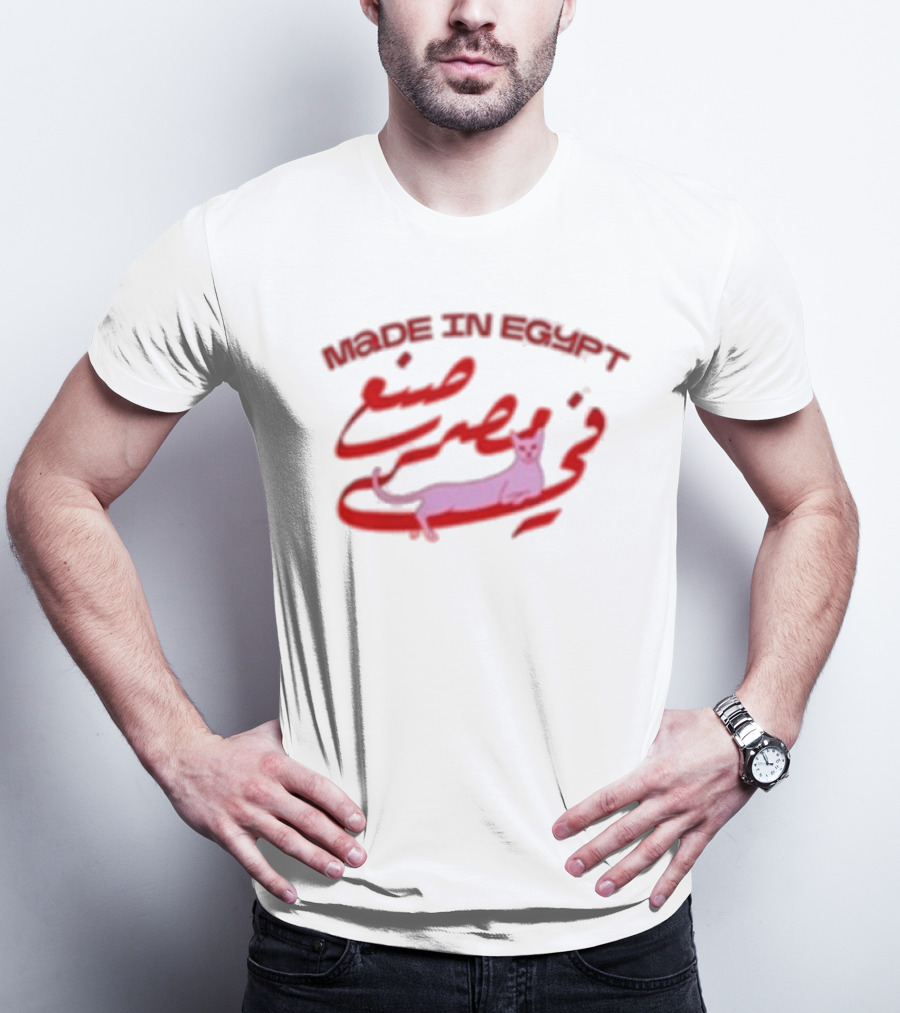 Zooba Wares Made In Egypt Cat T-Shirt