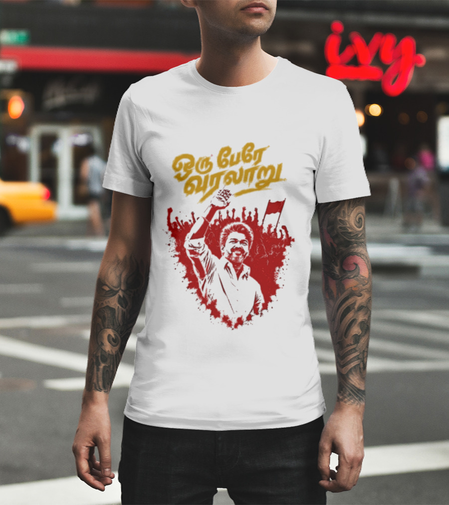 Oru Pere Varalaaru Thalapathy Vijay Red And Yellow T-Shirt