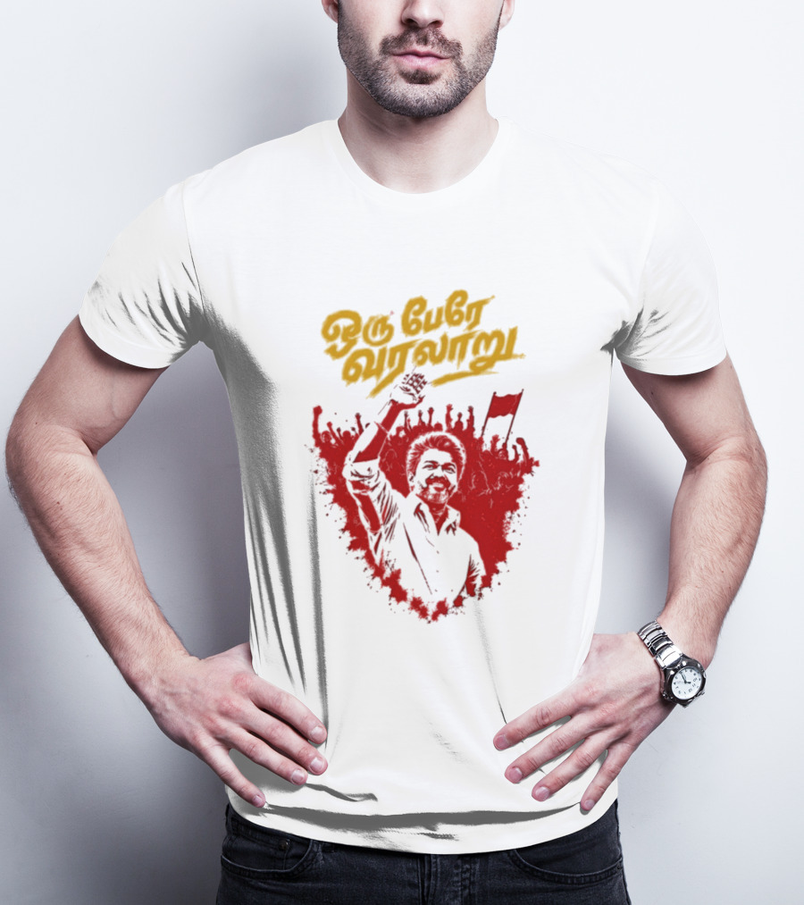 Oru Pere Varalaaru Thalapathy Vijay Red And Yellow T-Shirt