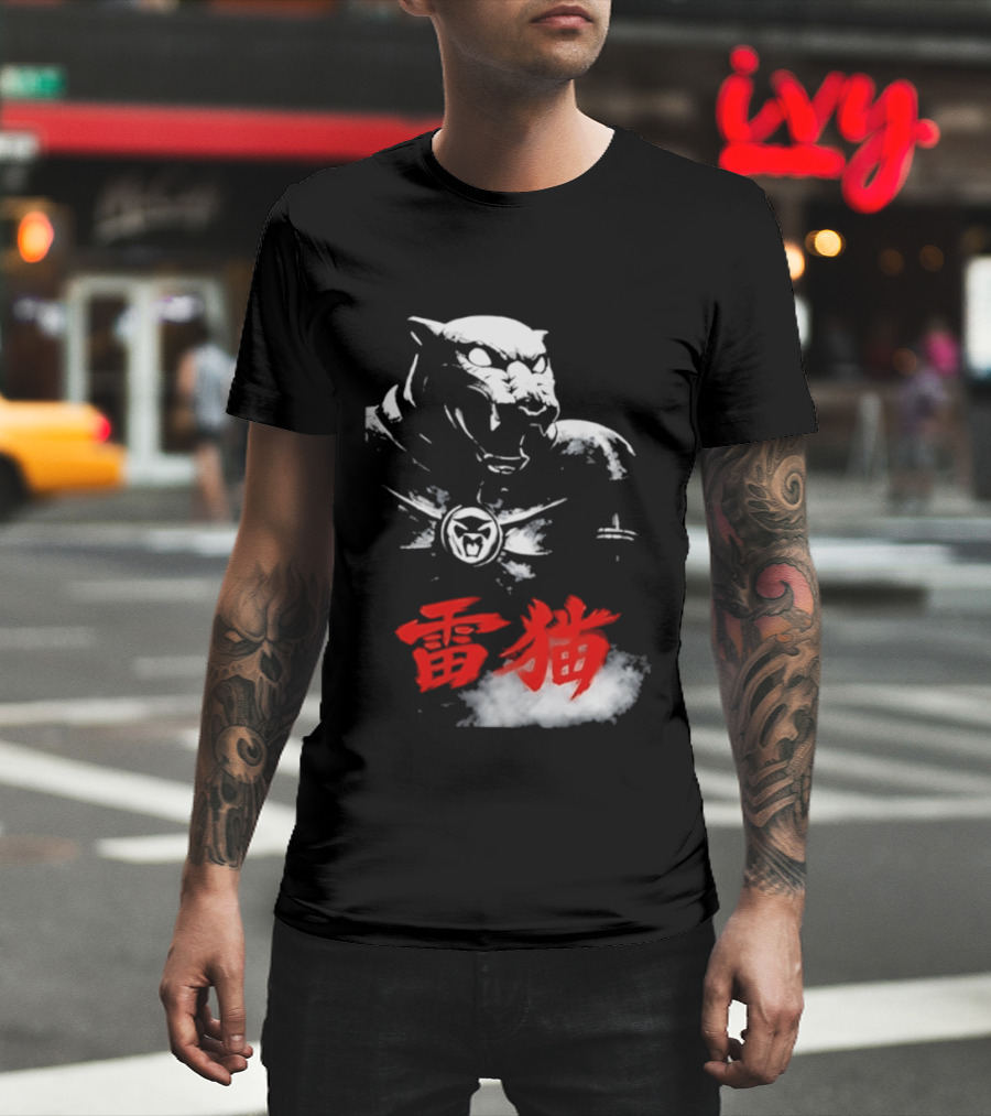 King Armor Thundercat Japanese Kanji T-Shirt