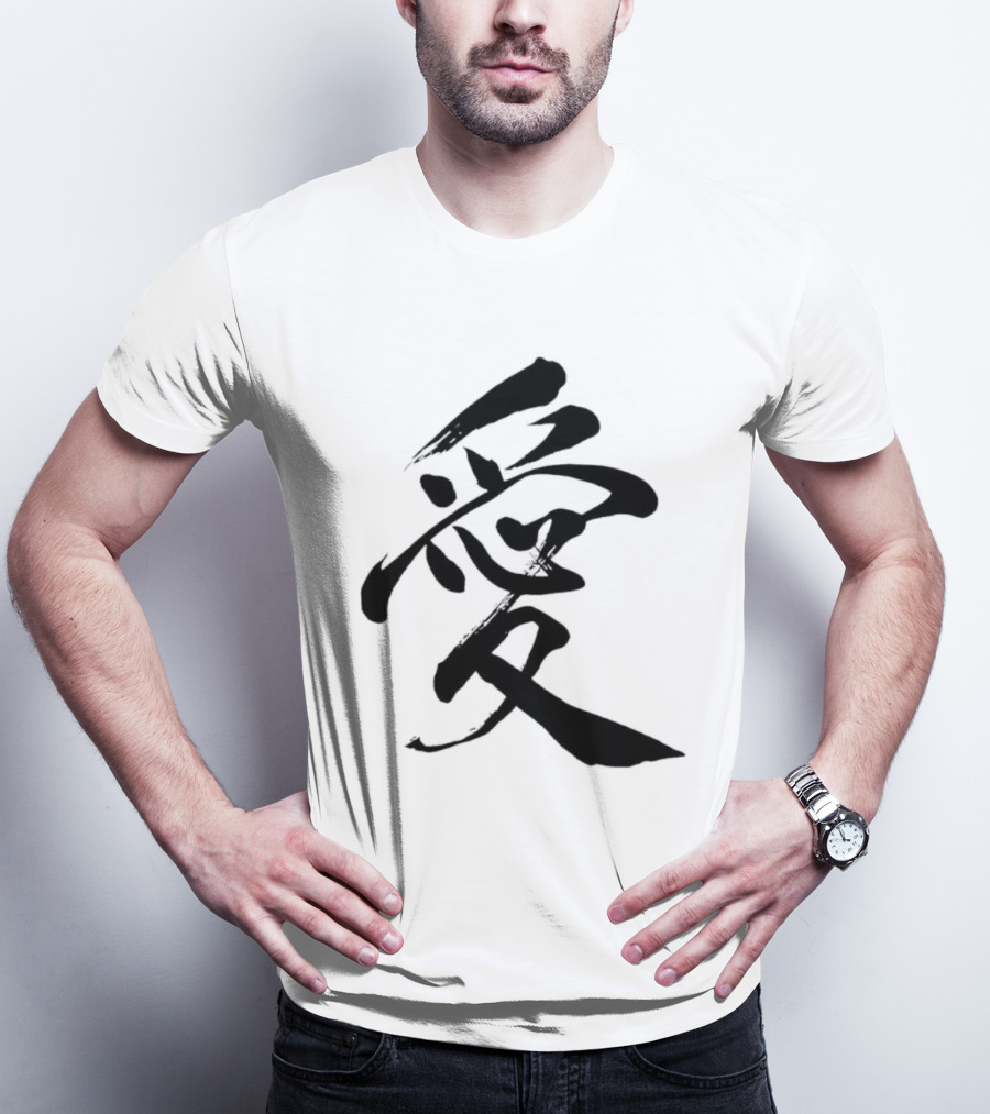 Love Kanji Japanese Chinese Calligraphy T-Shirt