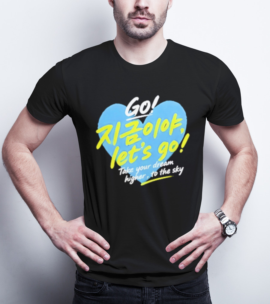 Take Your Dream Higher To The Sky T-Shirt