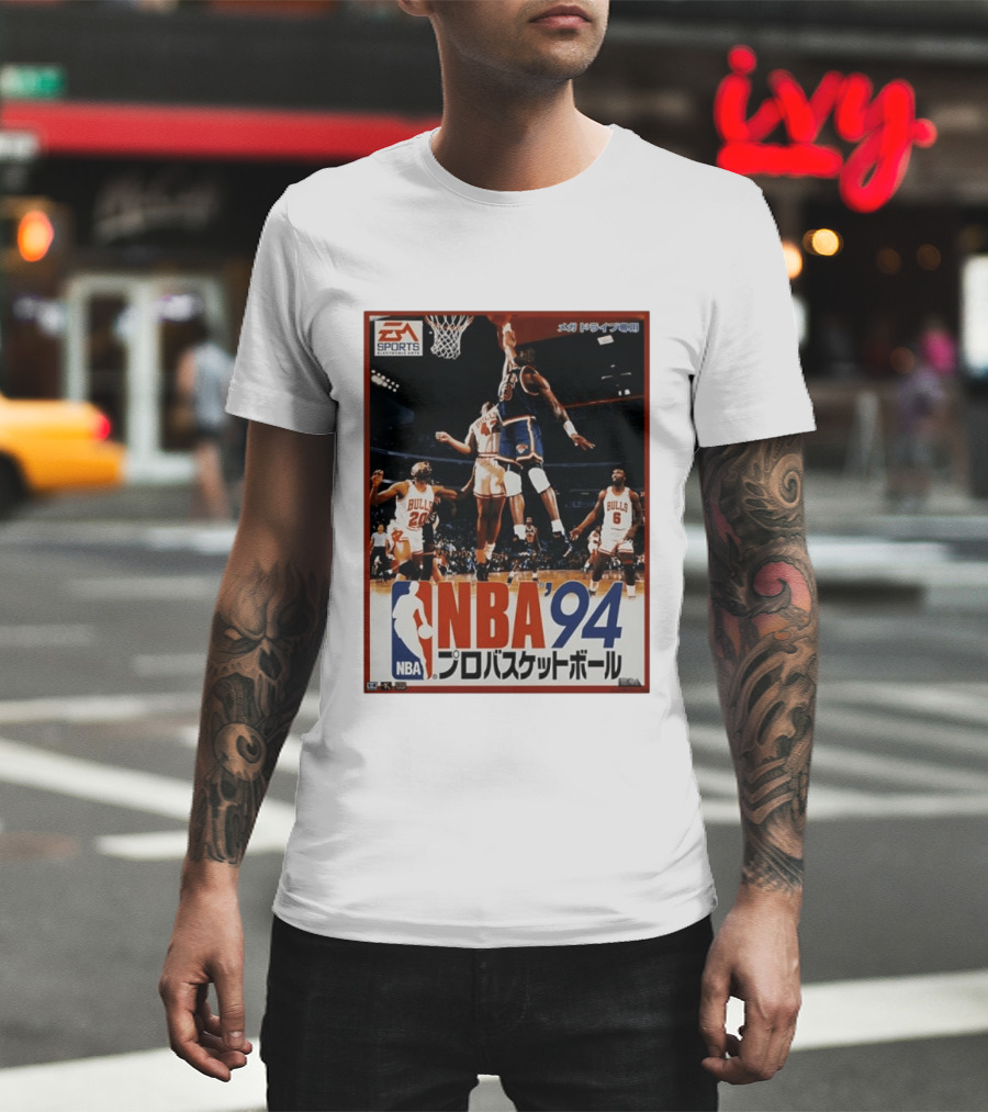 EA Sports NBA '94 Pro Basketball Game Patrick Ewing New York Knicks Chicago Bulls T-Shirt