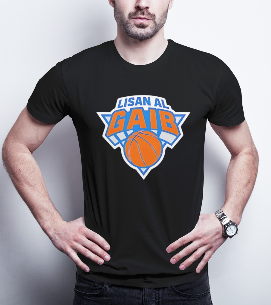 New York Knicks Lisan AL Gaib Basketball T-Shirt