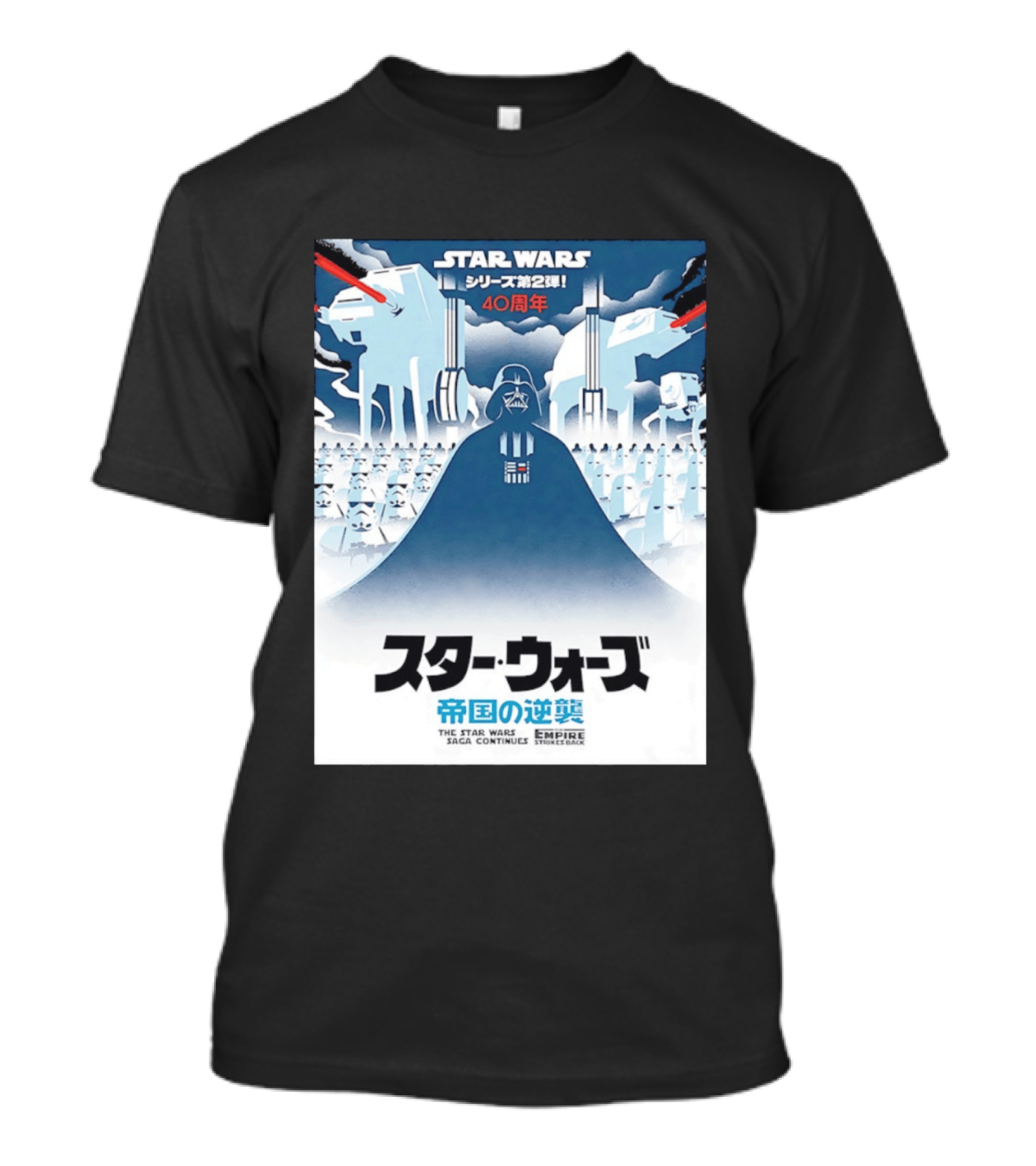 The Empire Strikes Back Star Wars Japanese T-Shirt