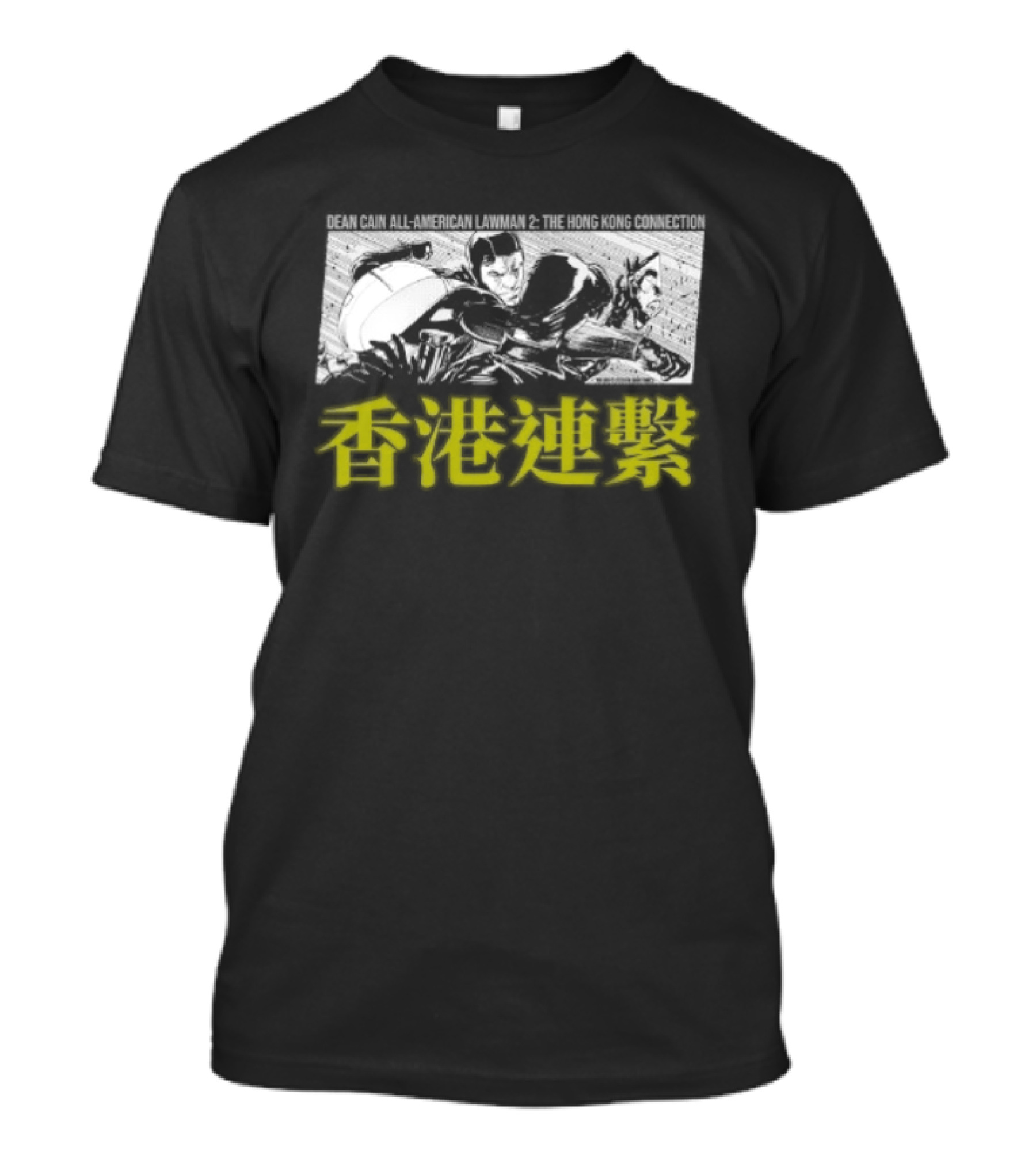 Dean Cain All American Lawman 2 Hong Kong Connection Connection Del Hong Kong T-Shirt