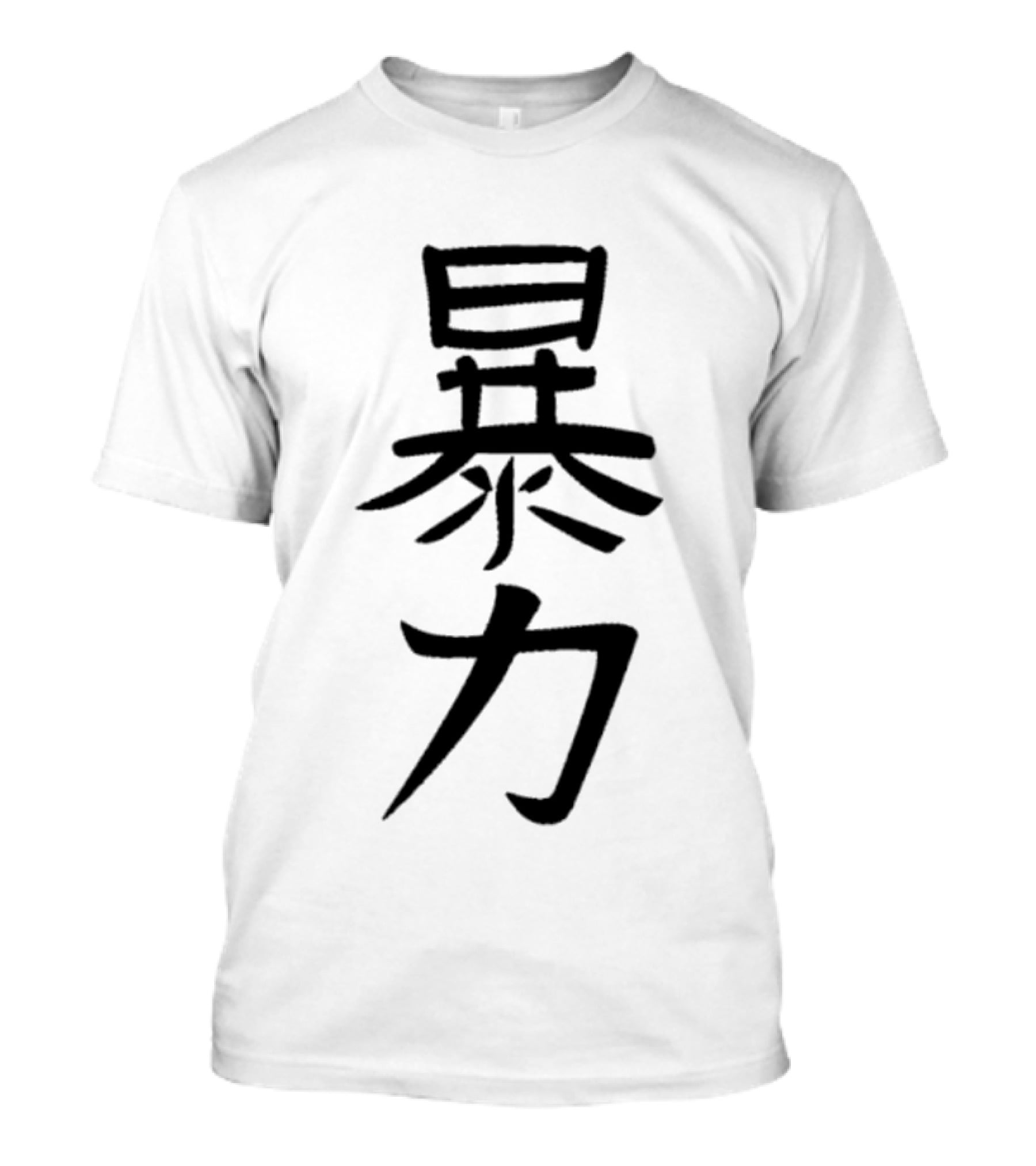 Ace Kanji Violence Cosplay T-Shirt