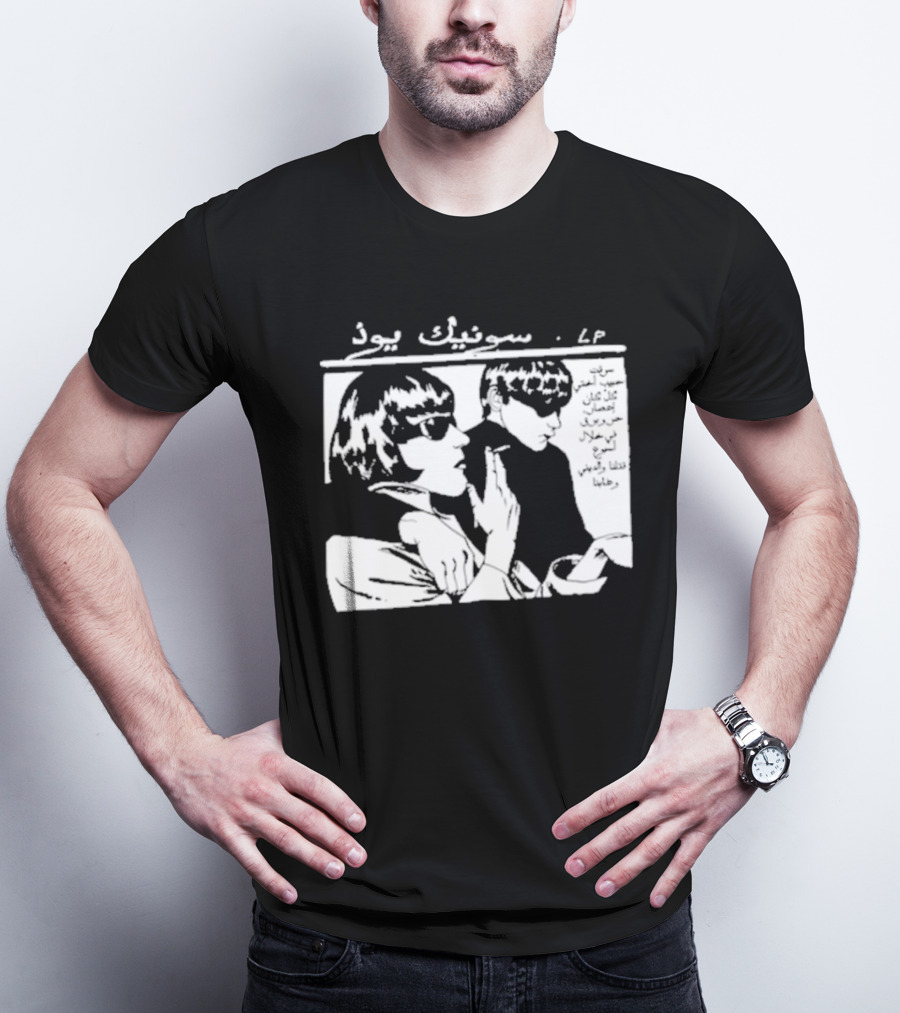 بنجو غو Arabic سونيك بود T-Shirt