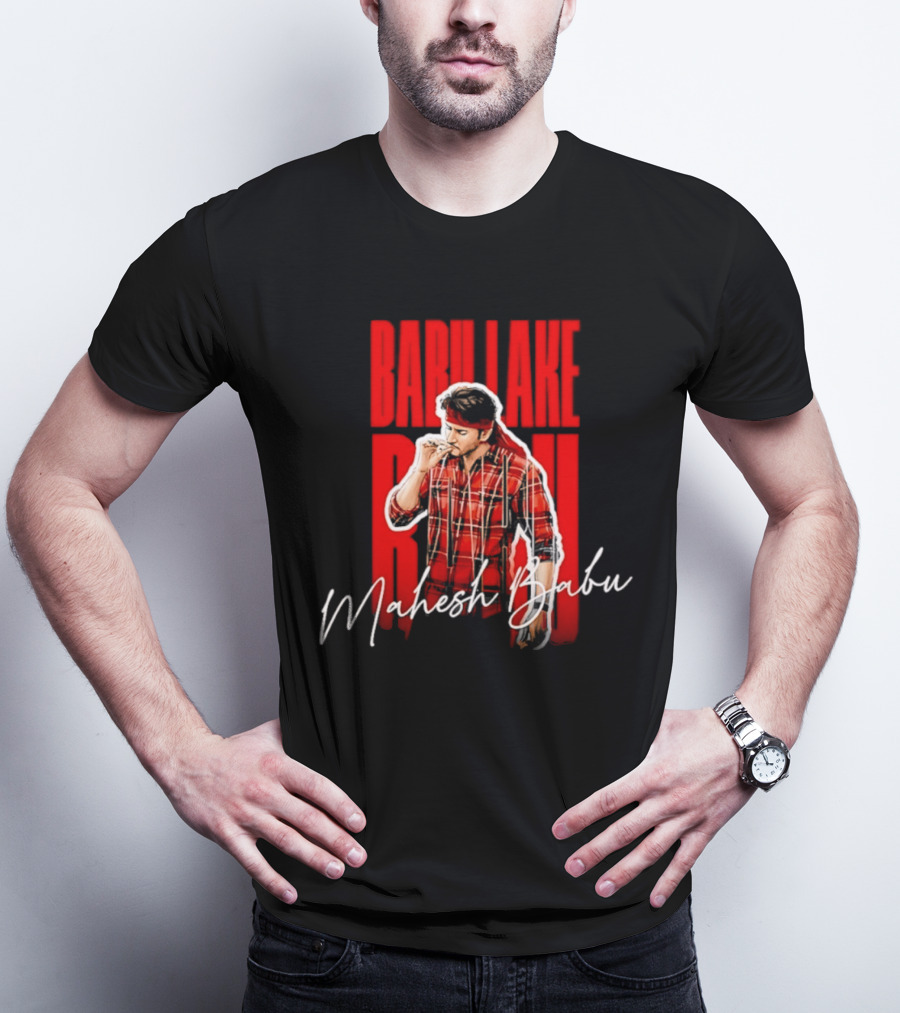 Babu Lake Run Mahesh Babu Smoking T-Shirt