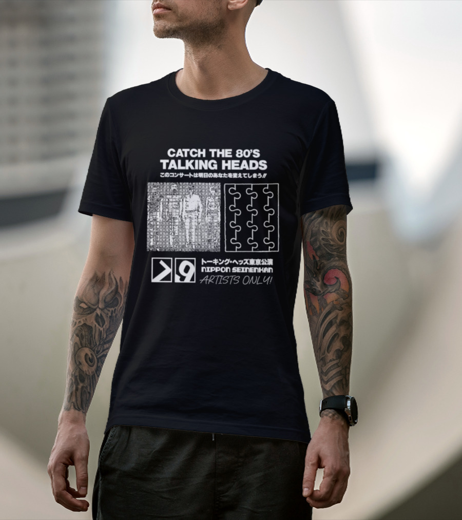 Catch The 80s Talking Heads Nippon Seinenkan Artists Only T-Shirt