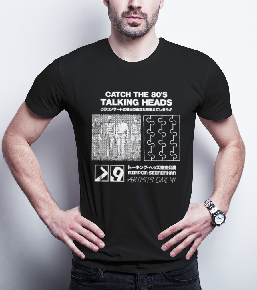 Catch The 80s Talking Heads Nippon Seinenkan Artists Only T-Shirt