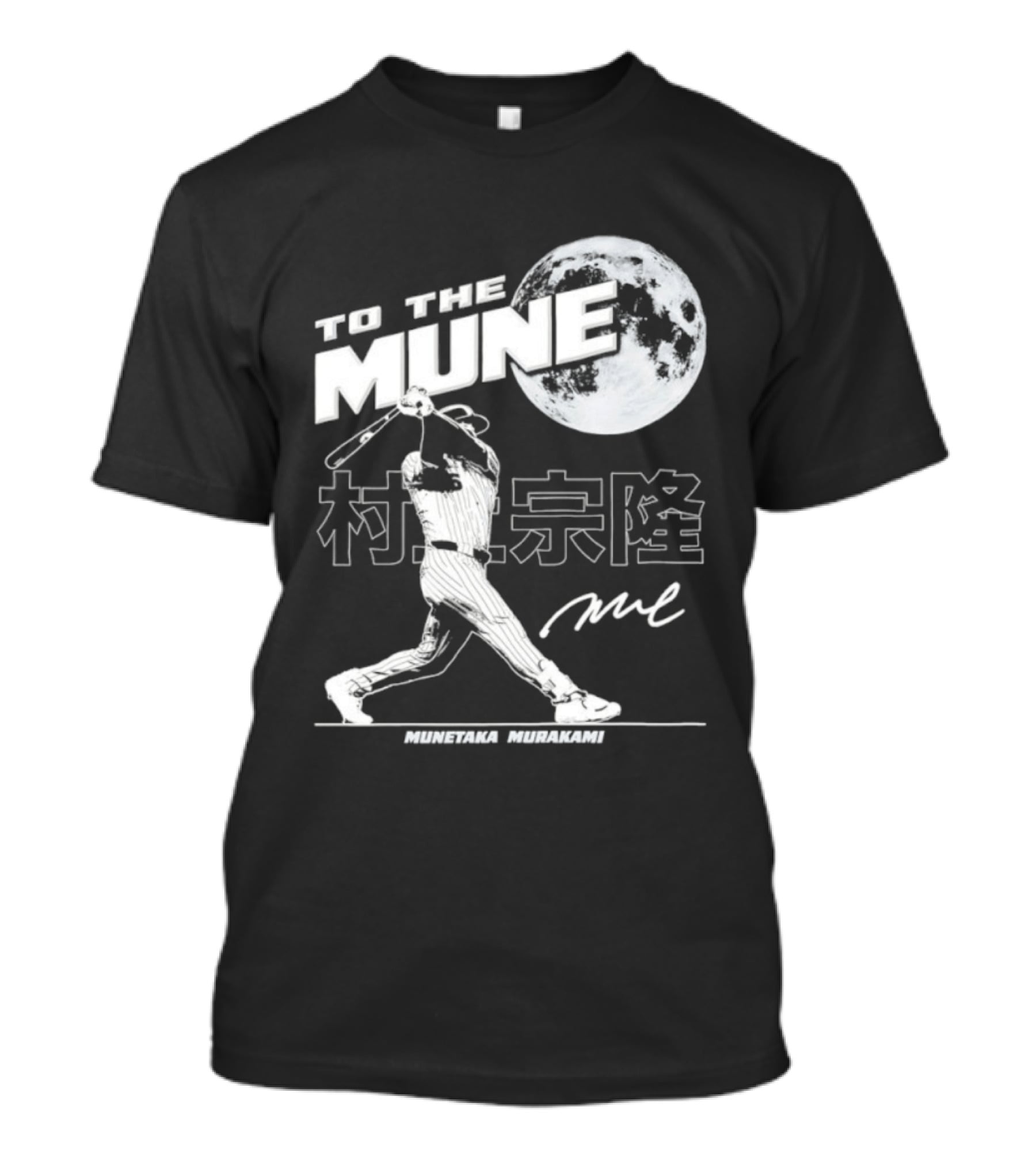 To The Mune Munetaka Murakami Chicago White Sox Batting Silhouette Moon Kanji Signature T-Shirt