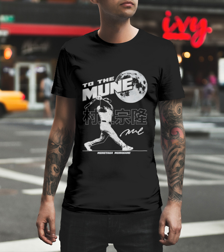 To The Mune Munetaka Murakami Chicago White Sox Batting Silhouette Moon Kanji Signature T-Shirt