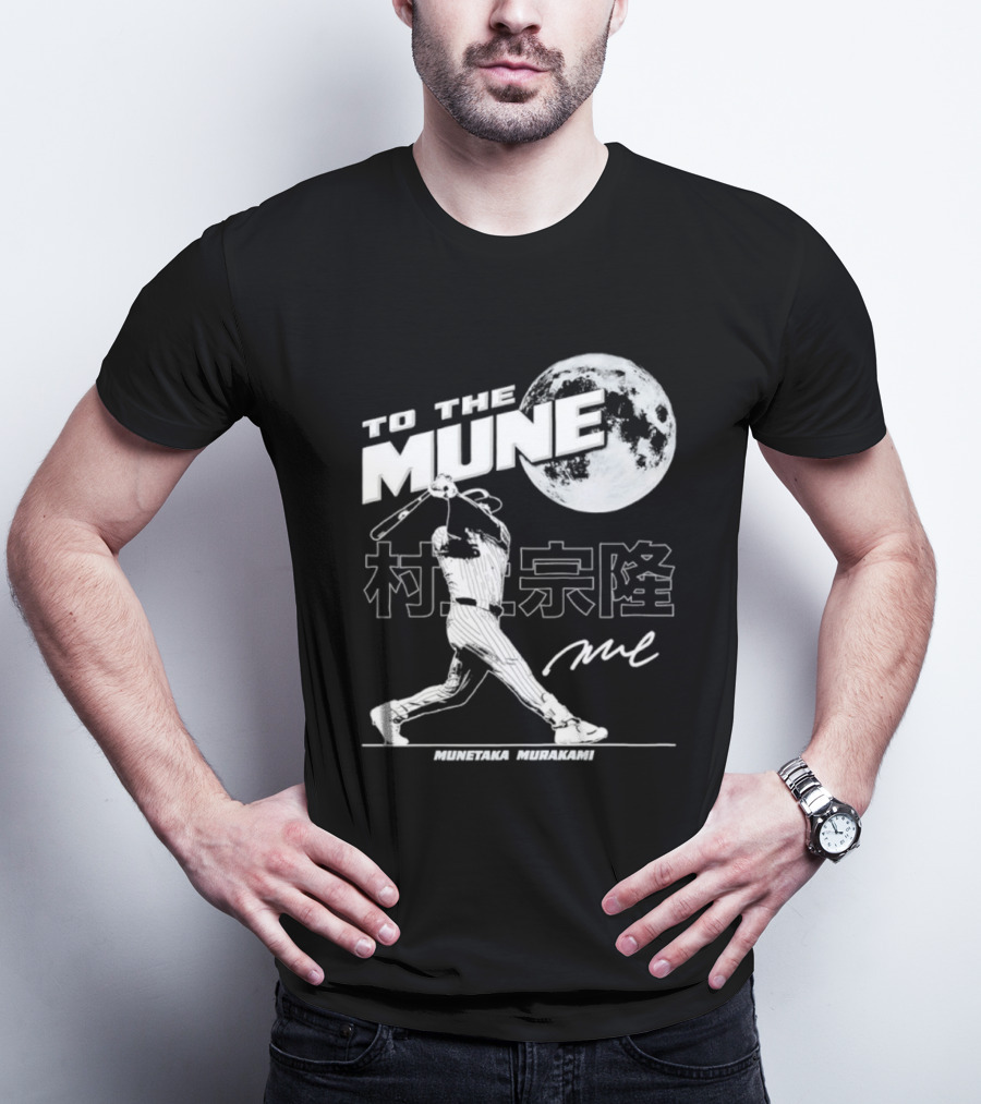 To The Mune Munetaka Murakami Chicago White Sox Batting Silhouette Moon Kanji Signature T-Shirt