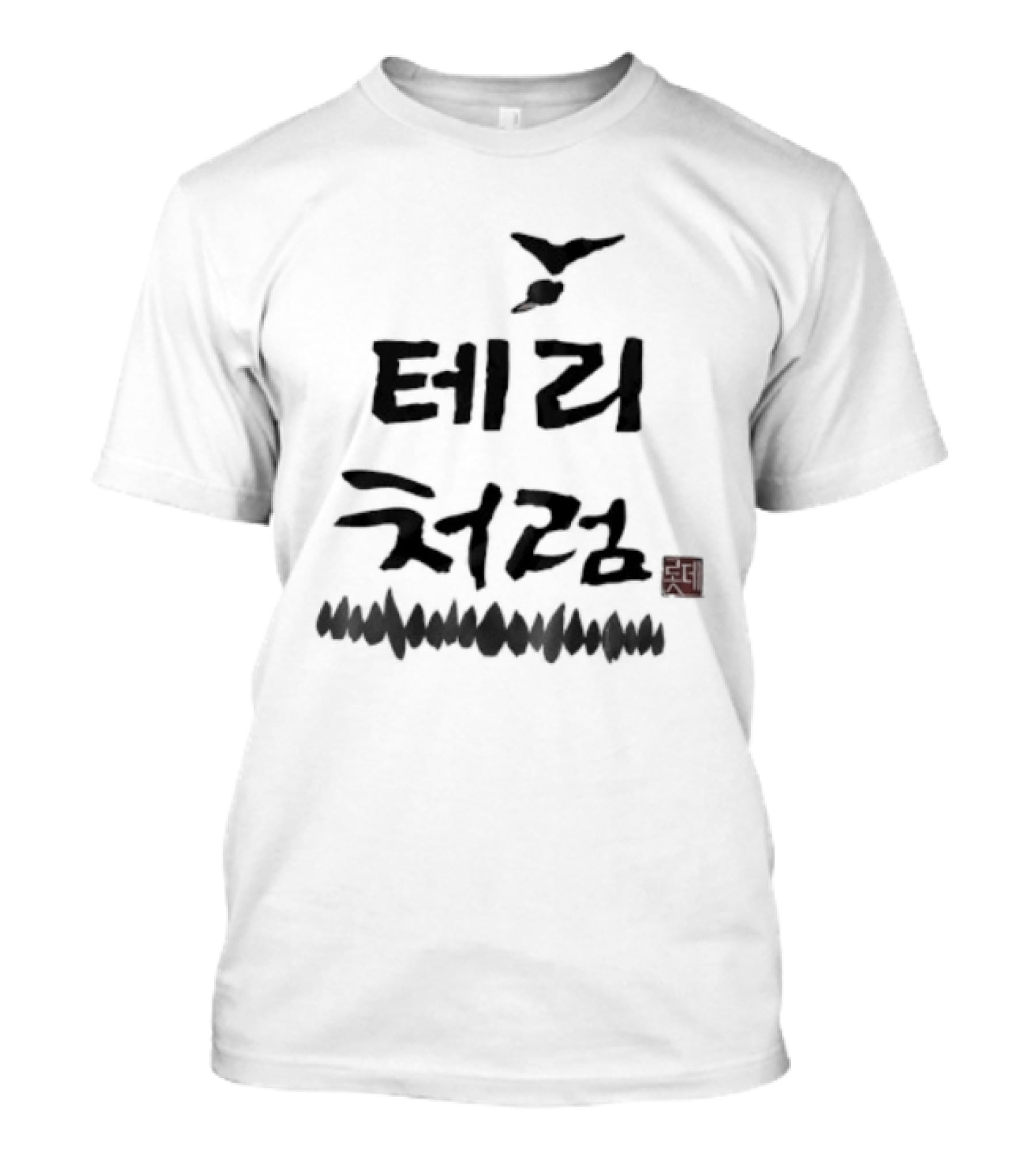 Terry Chum Churum Korean Soju T-Shirt