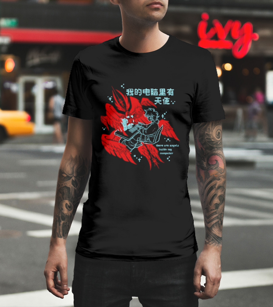There Are Angels Inside My Computer T-Shirt